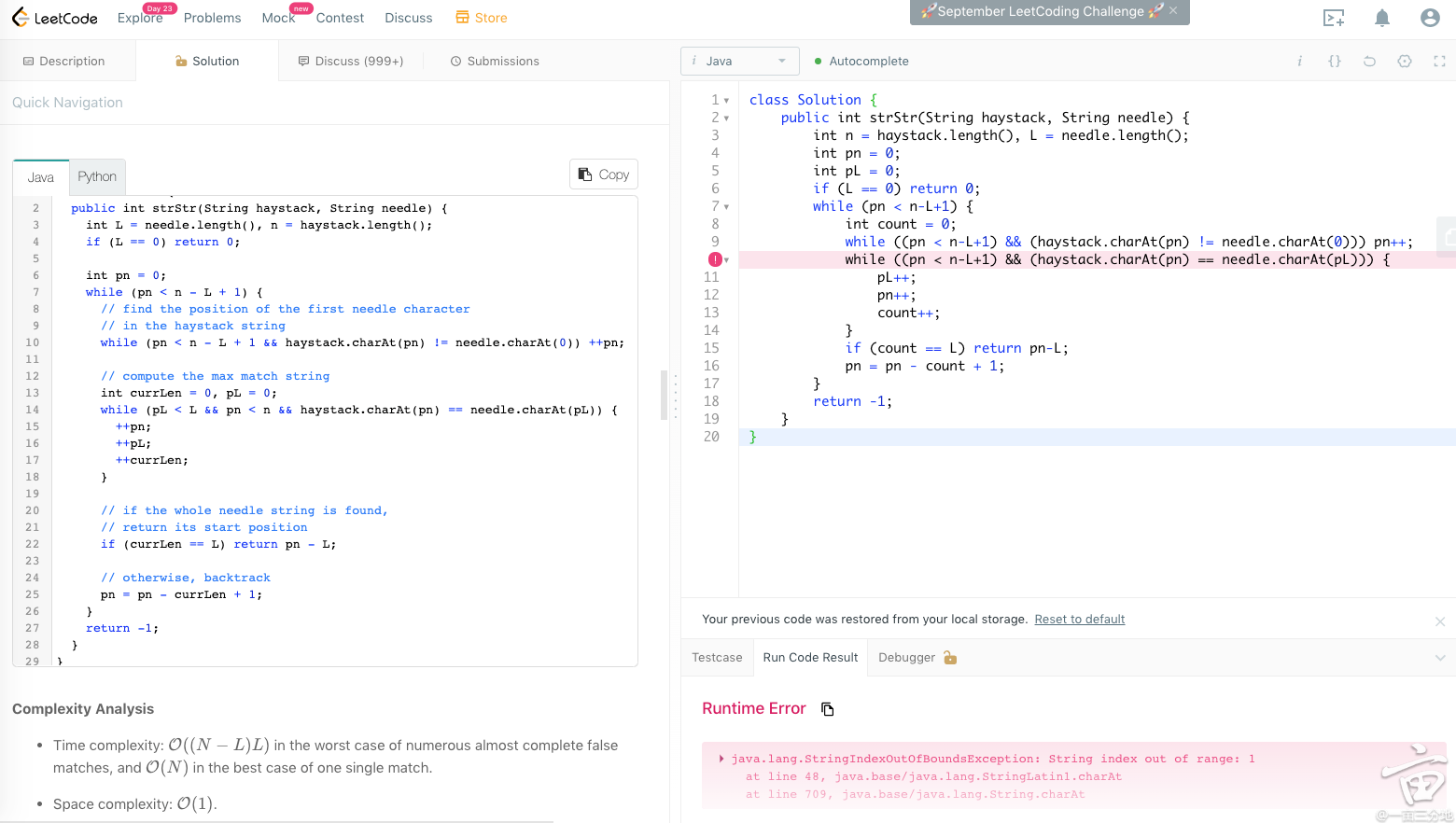 关于28. Implement strStr()的while条件|一亩三分地刷题版