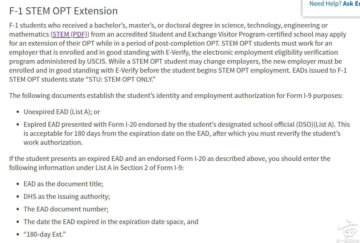 STEM OPT报个DP，expired EAD+STEM I20顺利延期180天，不用receipt notice！|一亩三分地工作签证版