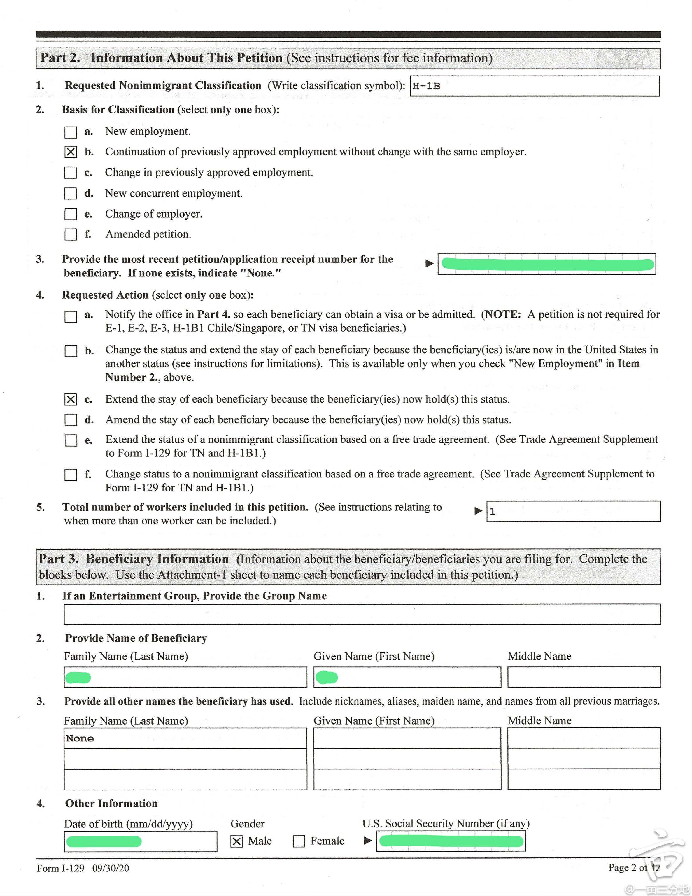 H-1B Extension全程DIY经验分享|一亩三分地工作签证版