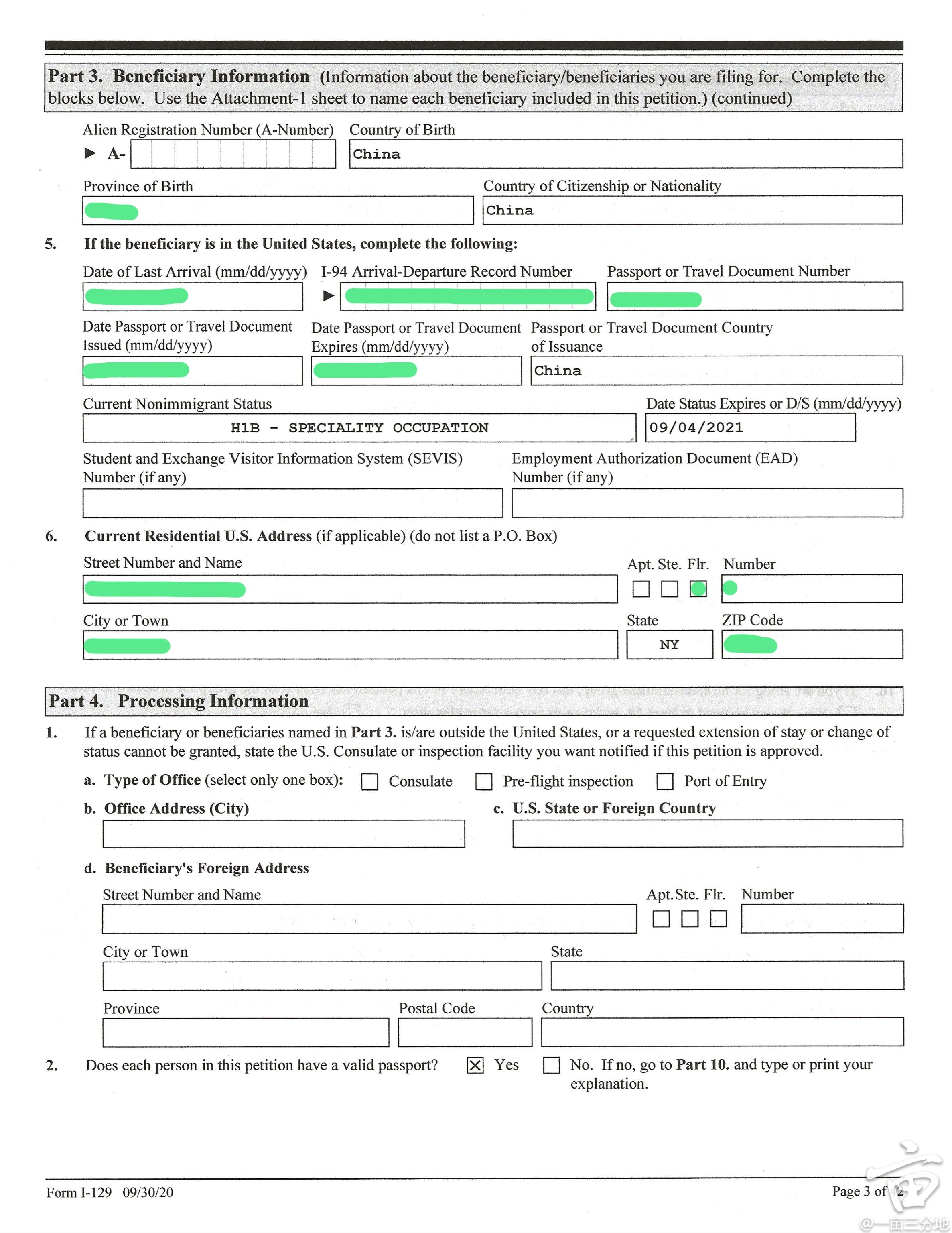 H-1B Extension全程DIY经验分享|一亩三分地工作签证版