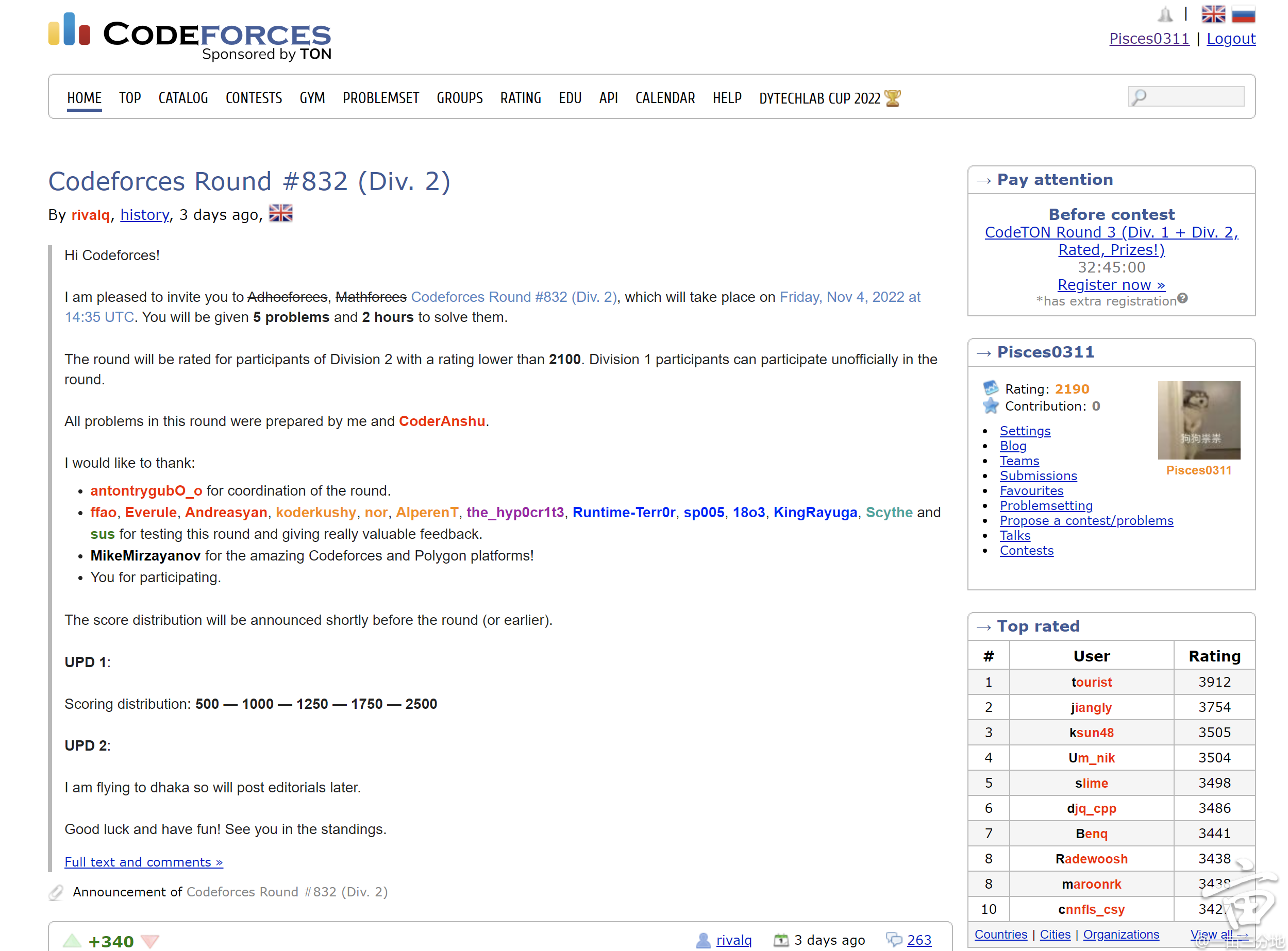 一篇（正经的）Codeforces入门指南|一亩三分地刷题版