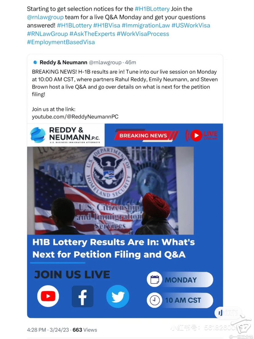 2024 H1B结果放出|一亩三分地H1B抽签与批准版