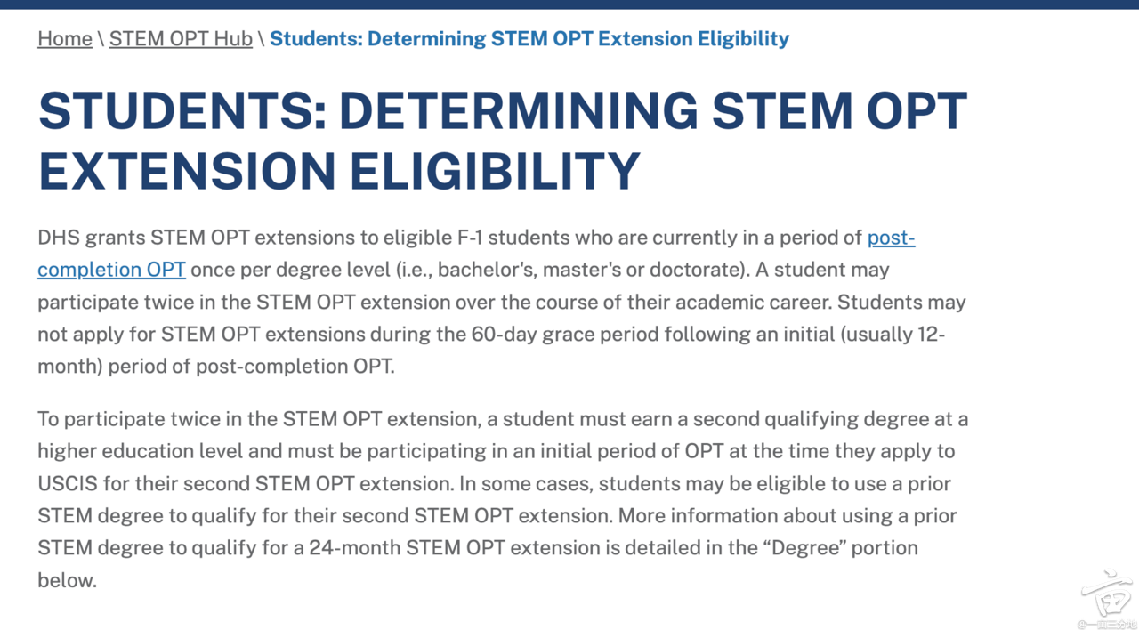 STEM OPT 使用的几个问题：能否跳用？可否叠加？能否分开用？|一亩三分地 野火教育版