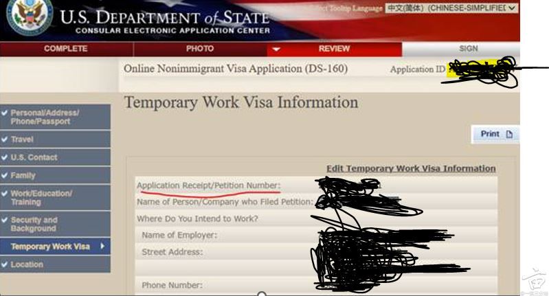 （急）H1b visa 首签需要用哪个I797 form呢 | Instant留学论坛 | 一亩三分地留学网 | Instant留学论坛 ...