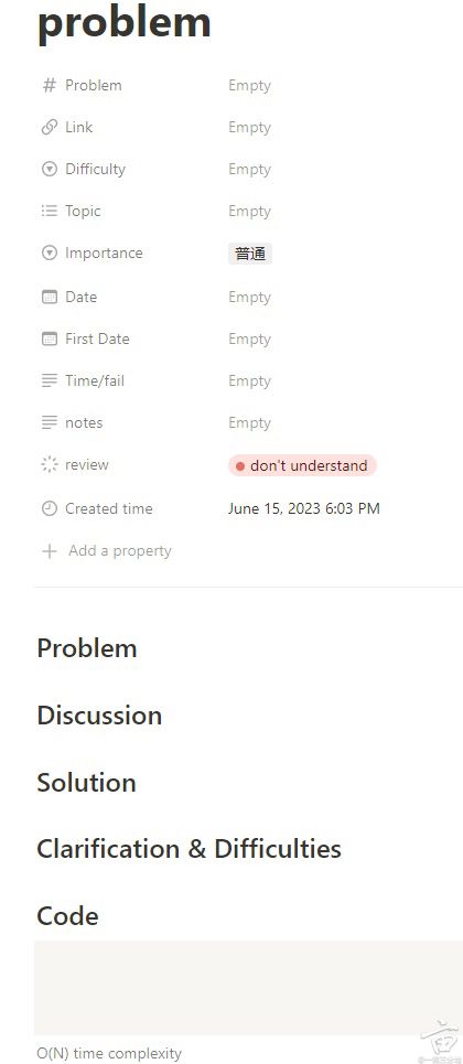 leetcode刷题notion记录模板 自动加题目信息进notion script|一亩三分地刷题版