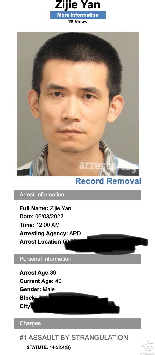 UNC被枪杀的教授Yan Zijie也被逮捕过，原因是assault by strangulation|一亩三分地华人生活版