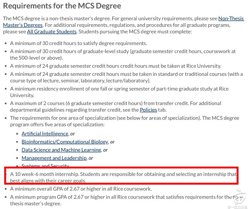 关于rice mcs 24spring cpt|一亩三分地录取汇报：研究生版