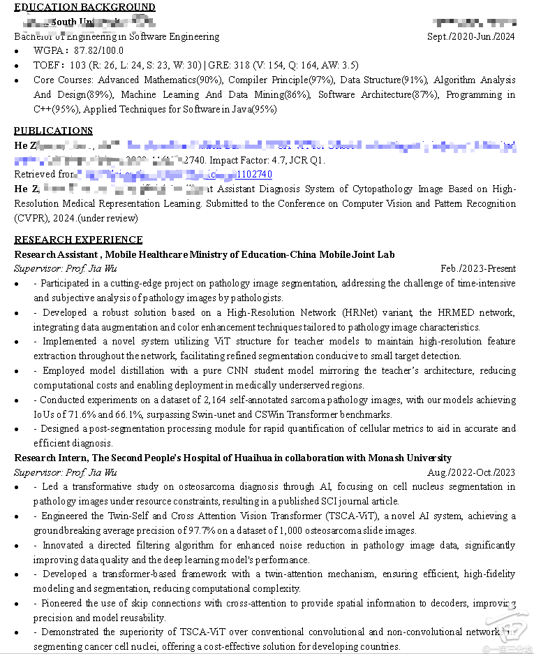 24fall美研软工cv简历求痛批+ 激进选校。。 | Instant留学论坛 | 一亩三分地留学网 | Instant留学论坛 | 一亩三分地留学网