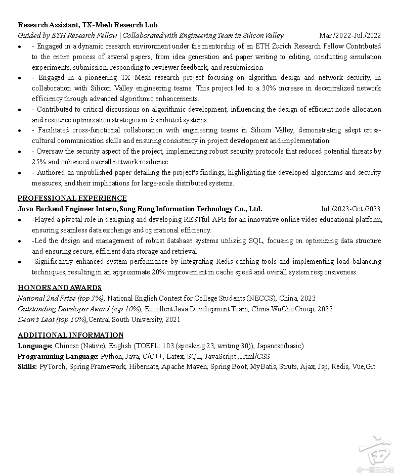 24fall美研软工cv简历求痛批+ 激进选校。。 | Instant留学论坛 | 一亩三分地留学网 | Instant留学论坛 | 一亩三分地留学网