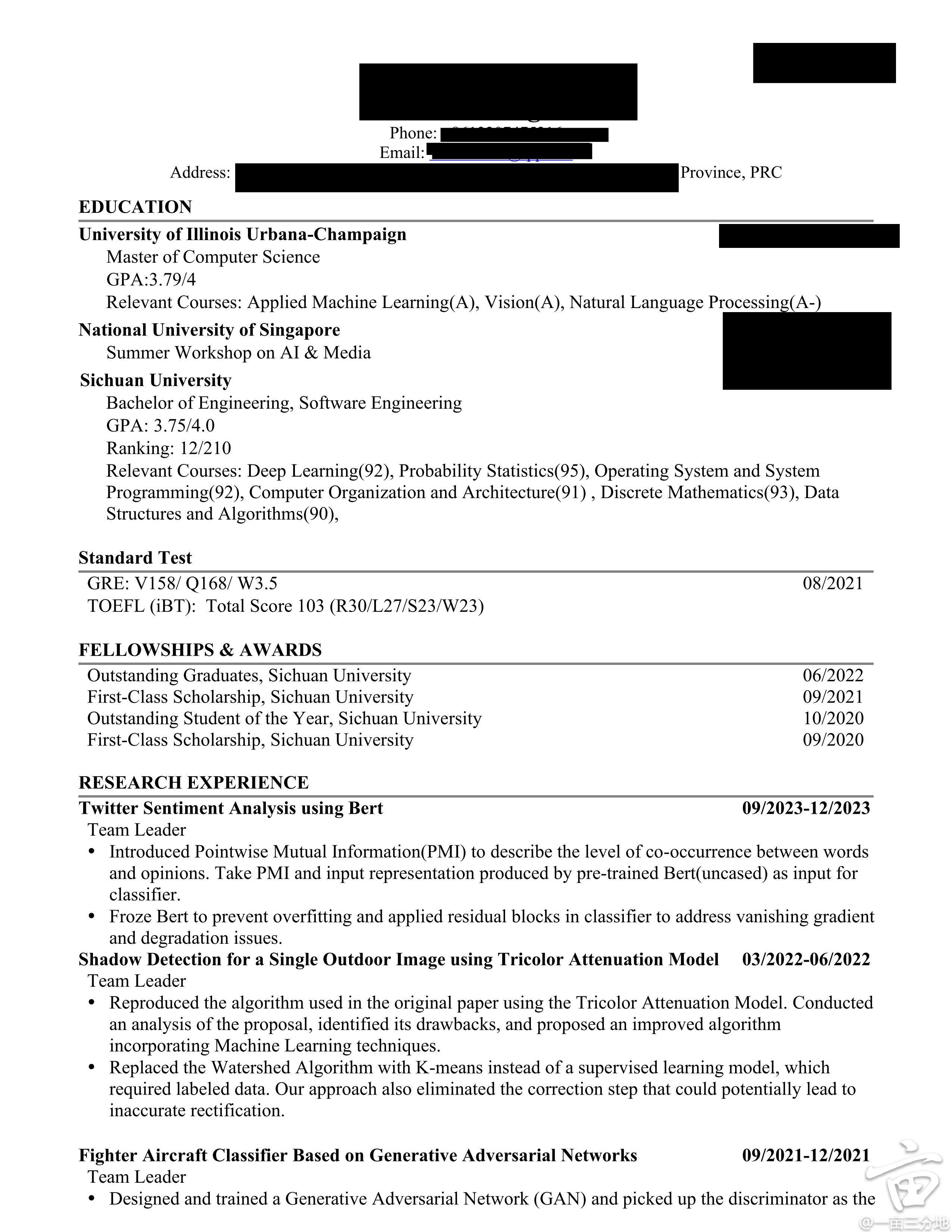 25fall CS PHD CV求狠批 泛AI方向|一亩三分地研究生申请版