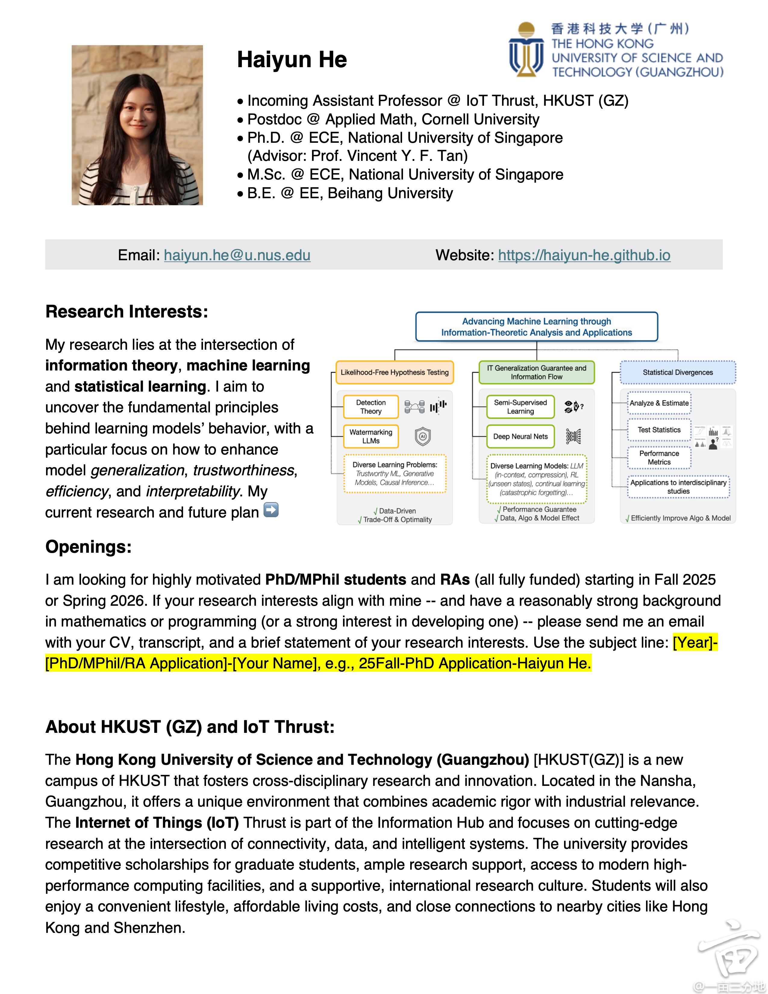 香港科技大学（广州）2025/2026全奖信息论+机器学习方向PhD/MPhil/RA/Postdoc机会|一亩三分地招生广告版